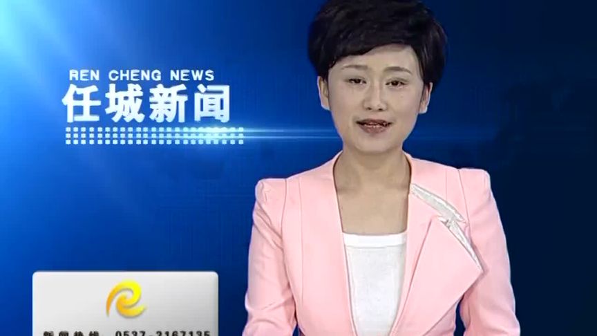 济宁:任城区开展“巾帼心向党 礼赞新中国”群众性宣传教育活动