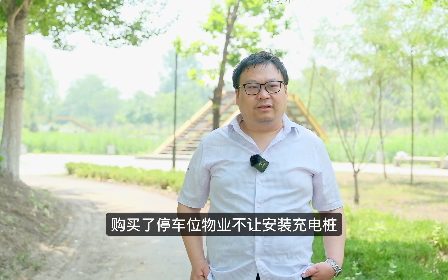 购买了停车位物业不让安装充电桩,免费教你成功安装充电桩