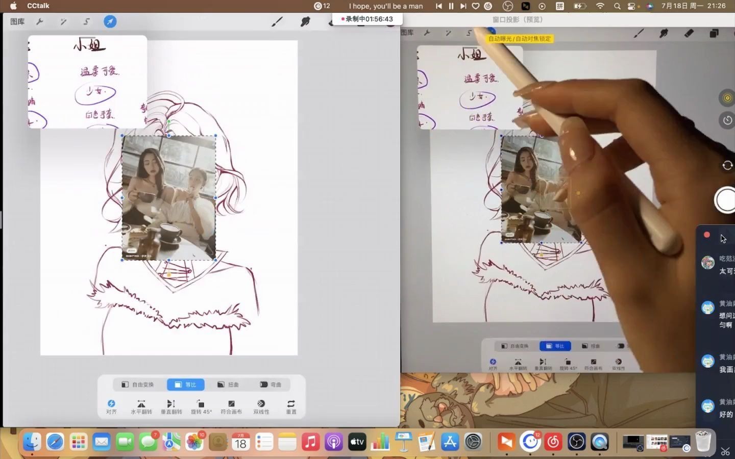 张川川Stata实操与实证计量发文方法课第十四讲suzh101