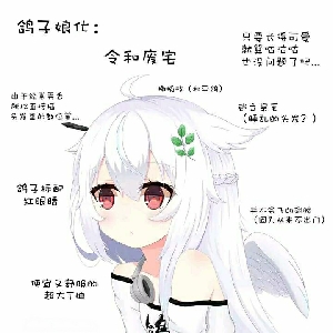 我是你仙儿姐姐 