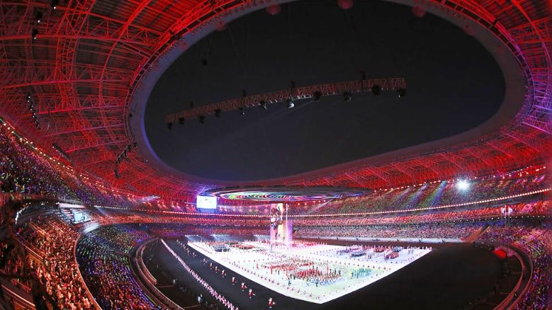 第二届全国青年运动会正式开幕