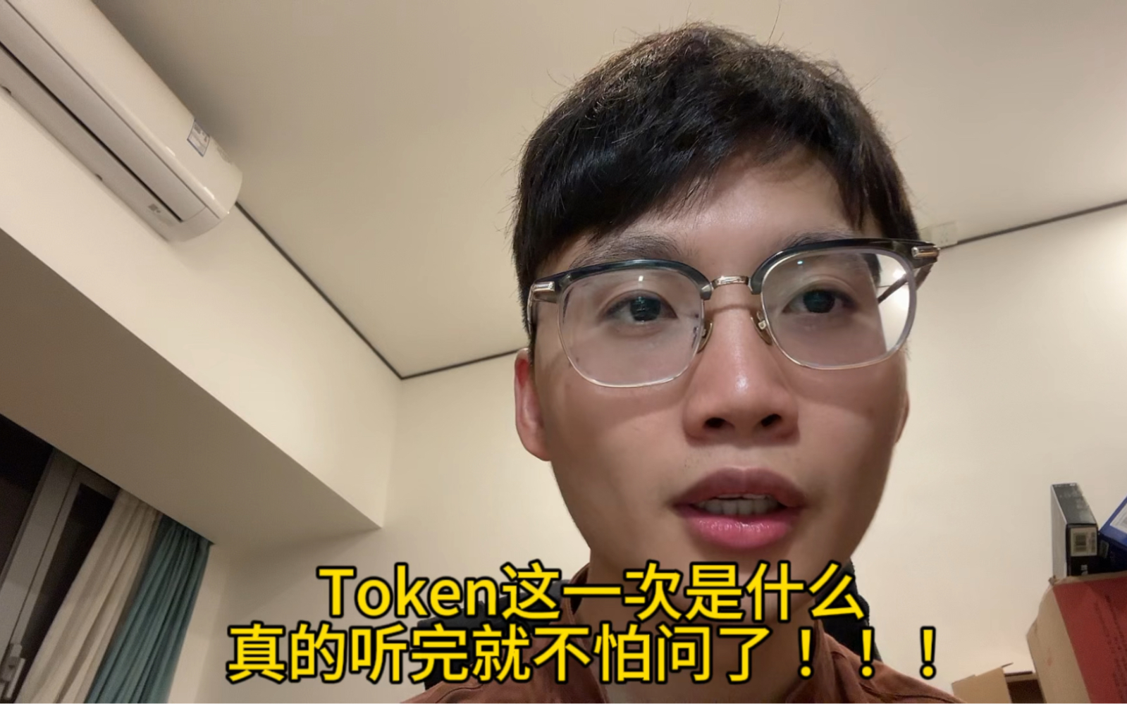 这一次终于把token是什么说清楚了!快进来!