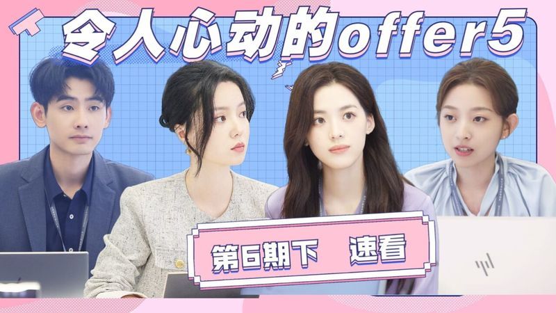 第6期速看下:模拟法庭结果公布,实习生惊现大胆发言