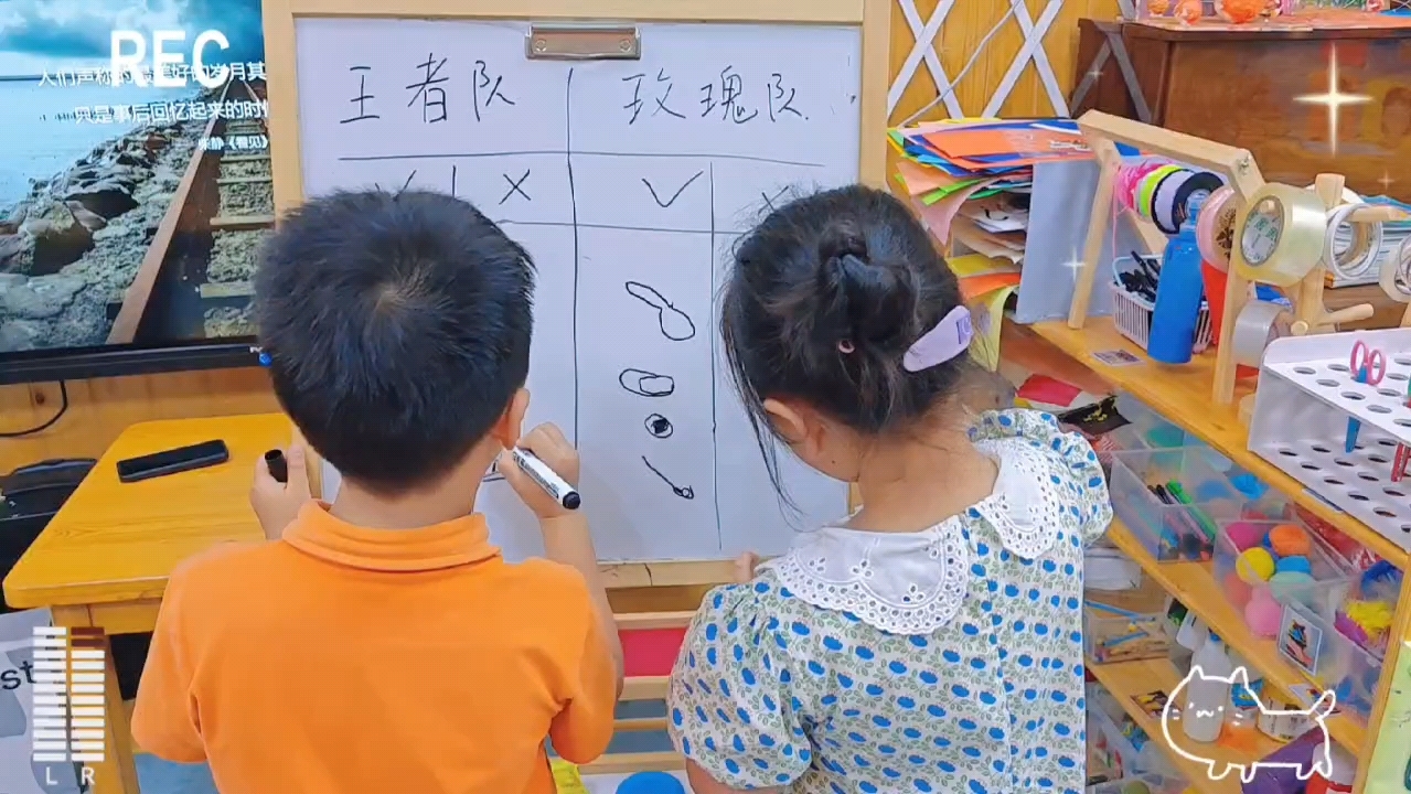 大班科学实验《人体导电灯》