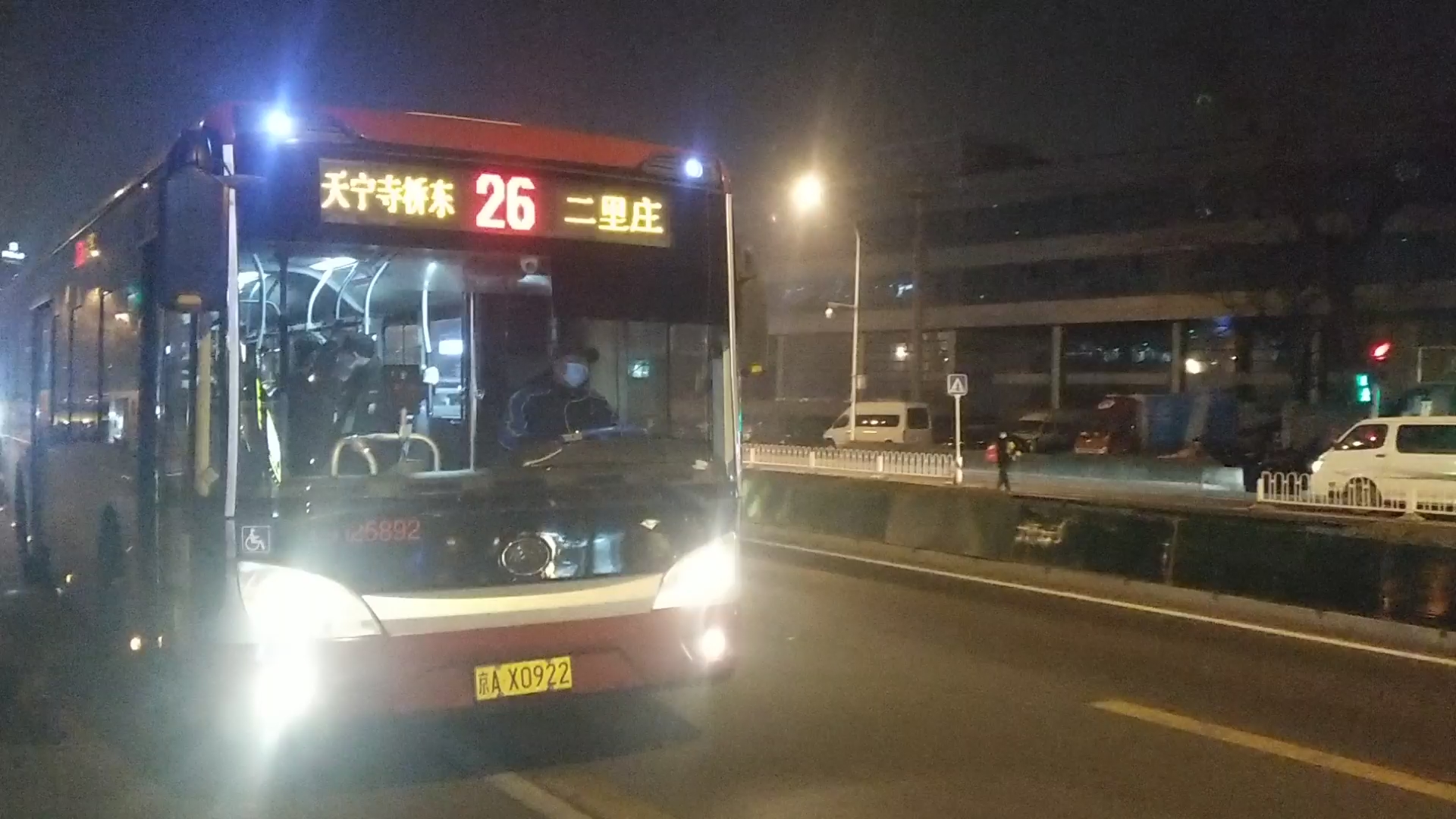 【北京公交】26路25892车北京交通大学出站