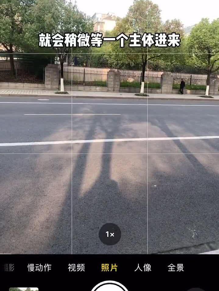等到五个季节我才最独特手机摄影拍摄教程醒图
