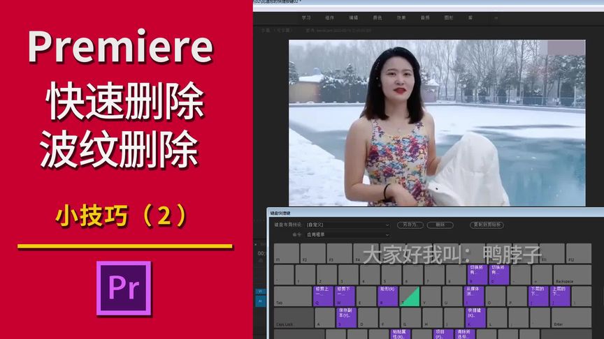 PR比人遗忘的10个快键按键(02)