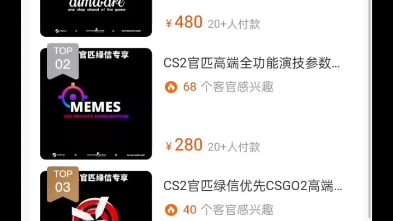淘宝包庇违法犯罪行为!俄罗斯HVH csgo外挂厂商公然在国内出售外挂,...