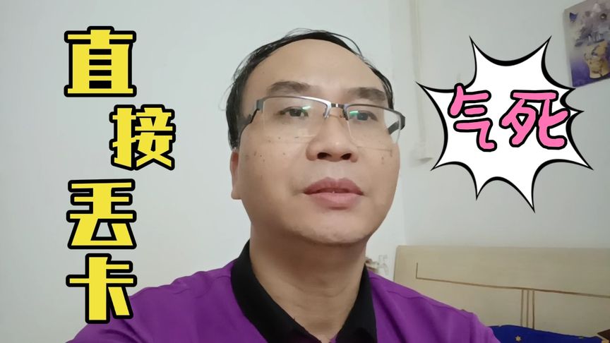 中国电信日非常不爽,工信部投诉注销卡竟然没有结果,大叔气坏了