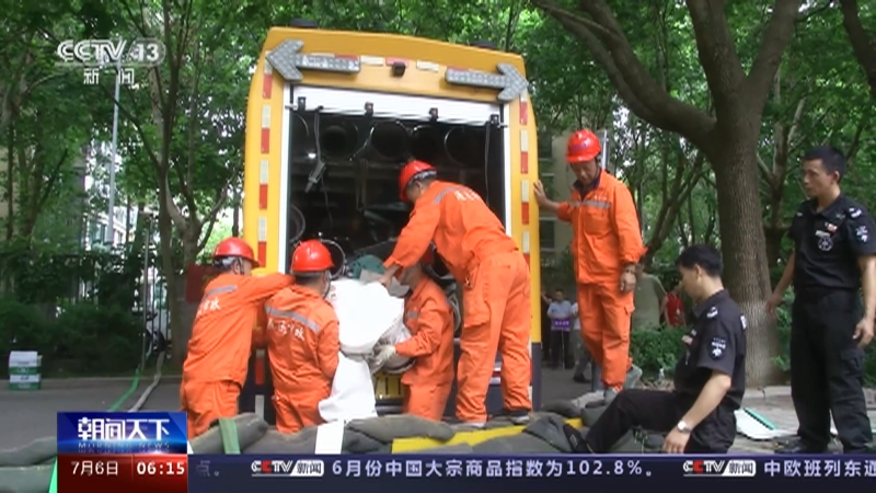 [朝闻天下]住房城乡建设部 应急管理部 建立城市排水防涝跨区域应急...