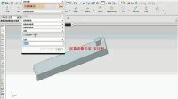 UG6.0运动仿真01滑动副