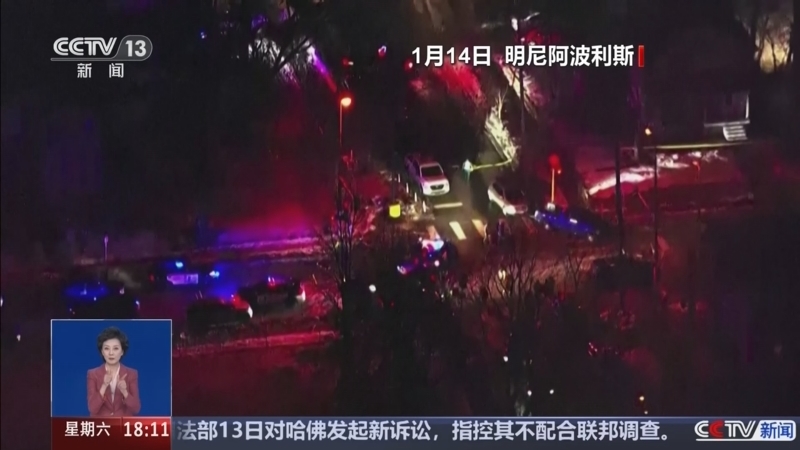 [共同关注]一问到底:美国土安全部“停摆” 有何影响?美官员:明州大...