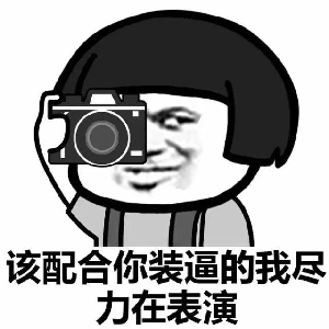 罗佬C 