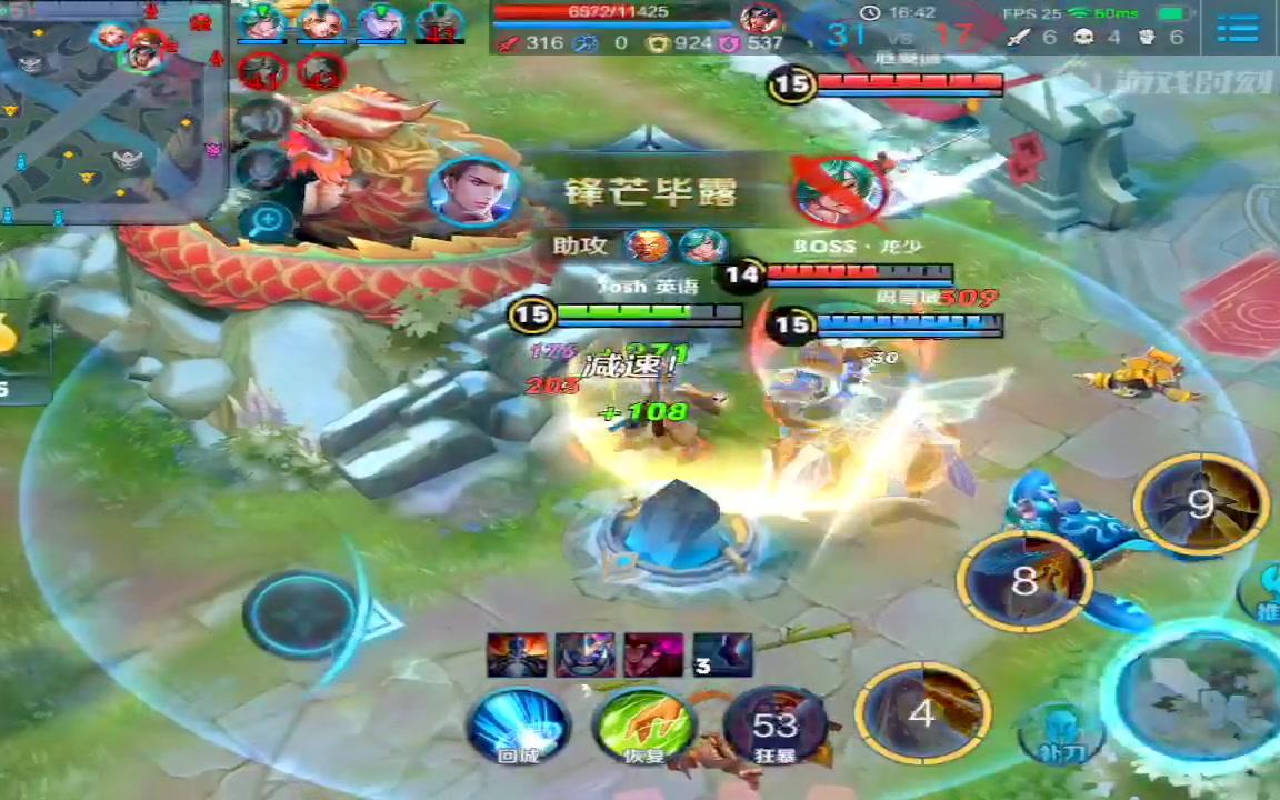 the glory of the king 王者荣耀 狄仁杰 乱斗