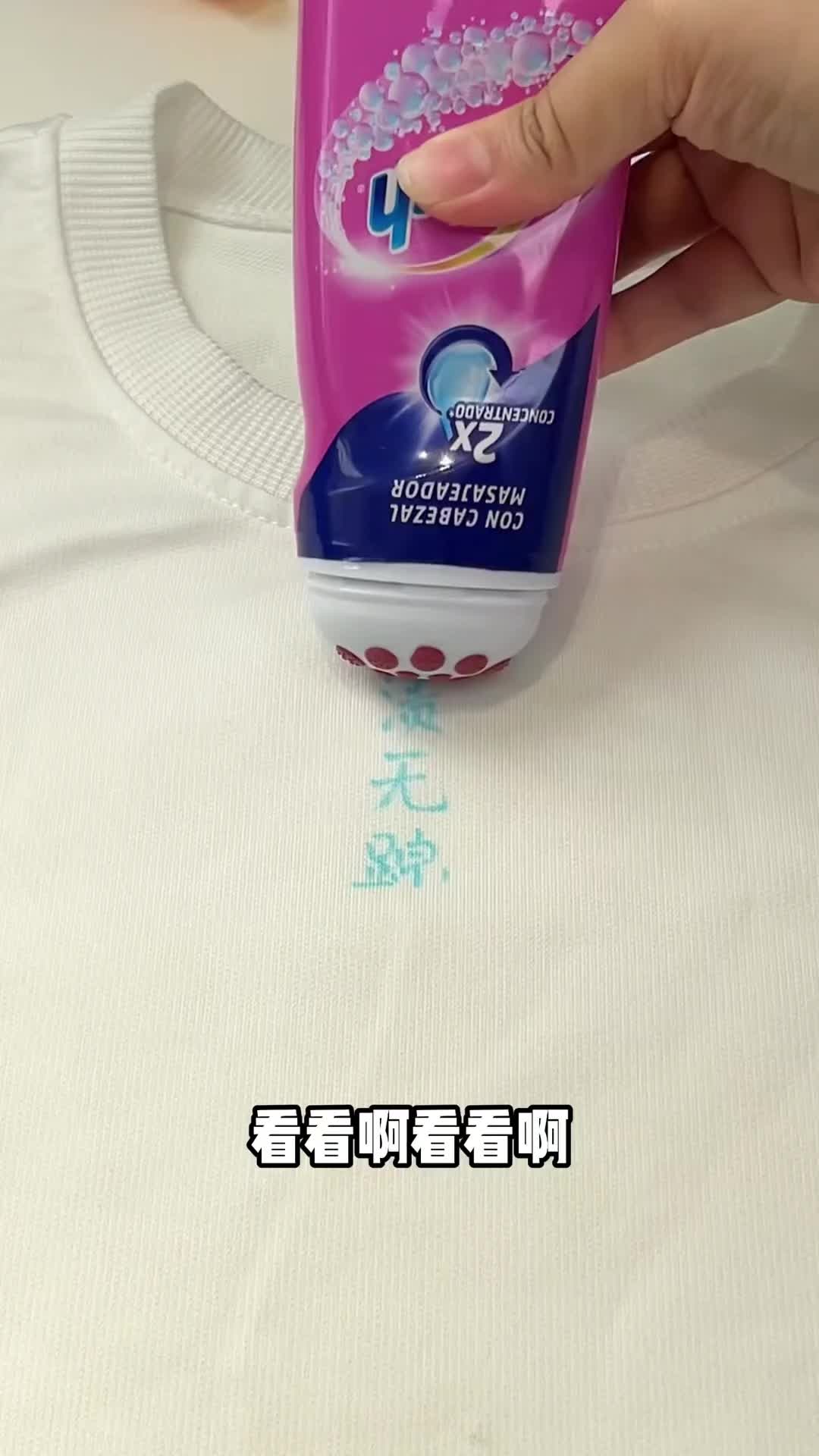 #衣服发黄 、污渍洗不掉,喷上这个衣领净就能轻松洗掉#高鉴测评 #...