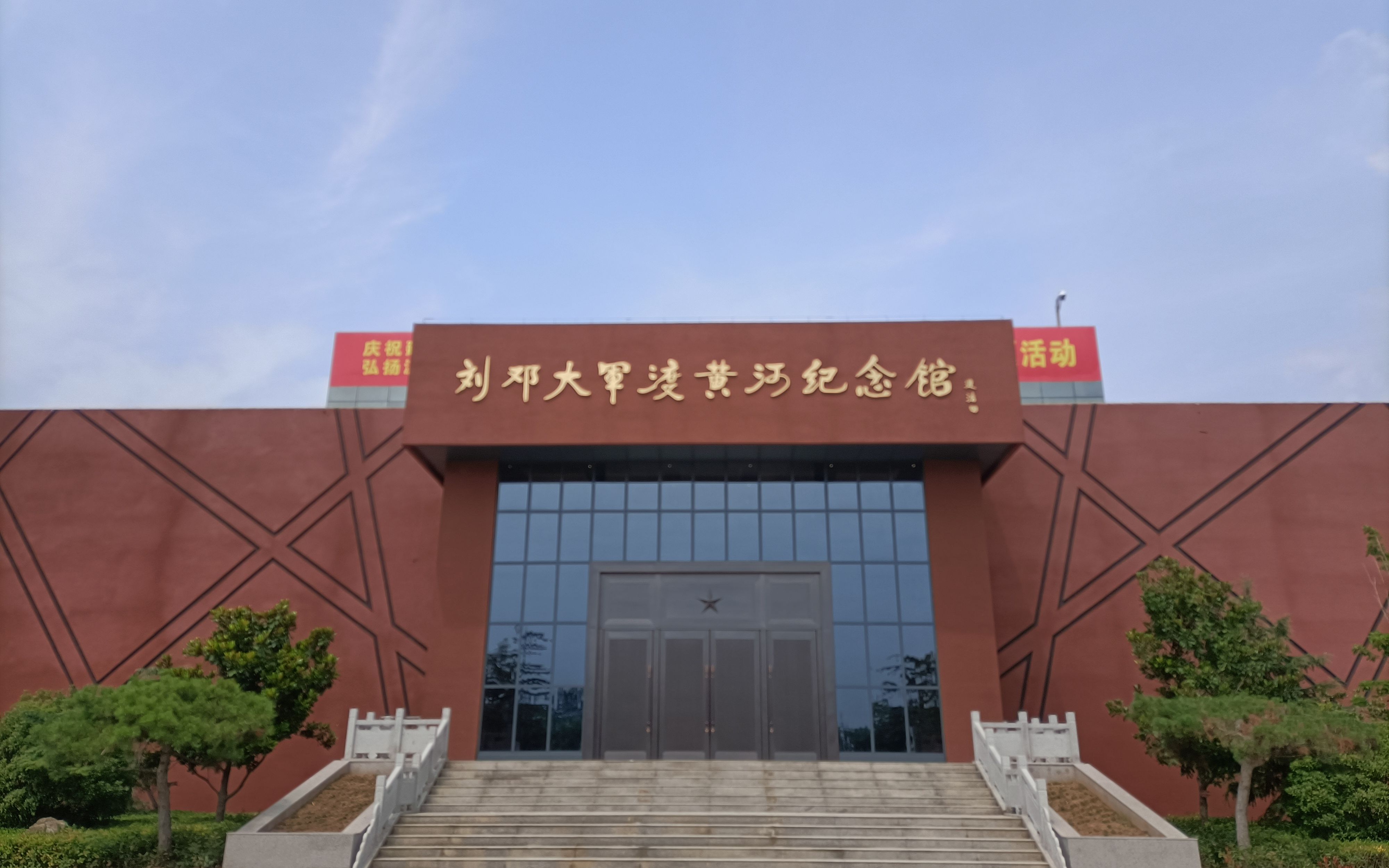 关于革命传统教育的了解程度调研
