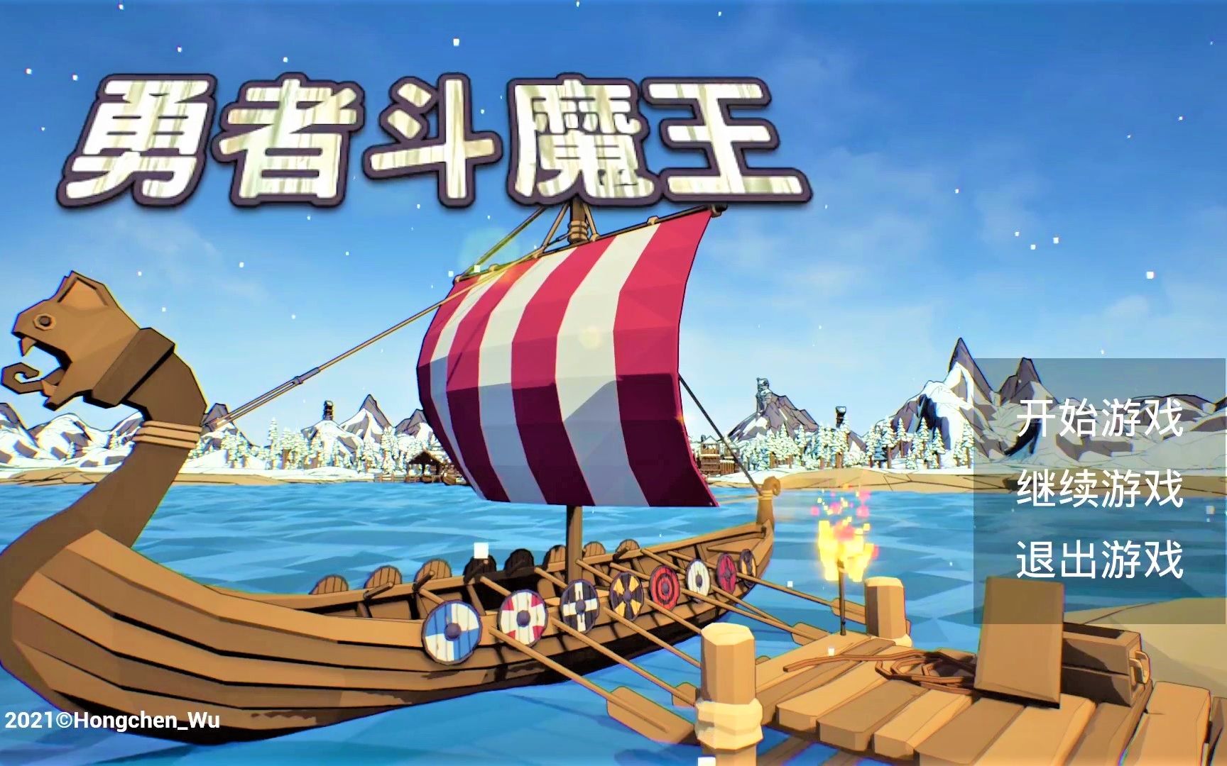 动作RPG游戏《勇者斗魔王》流程演示,毕业设计作品,UE4纯C++项目