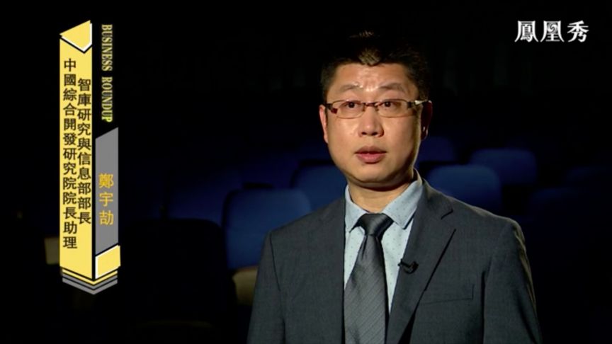 用地审批权下放,缓解东部发达地区用地紧张