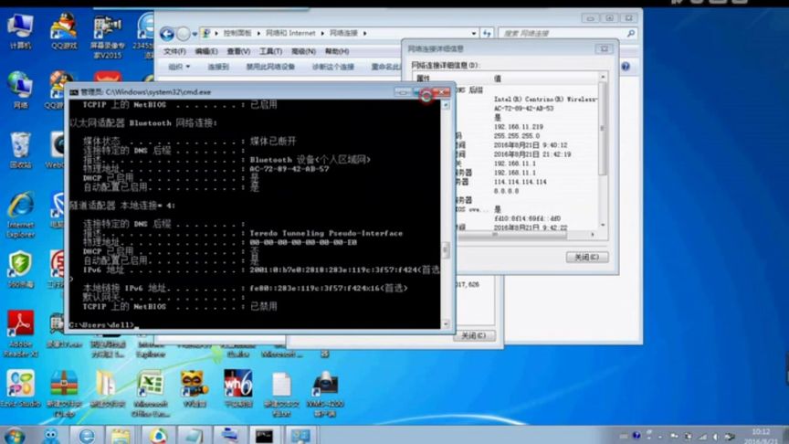(网络诊断)电脑系统网络命令ping ipconfig 的常用命令参数