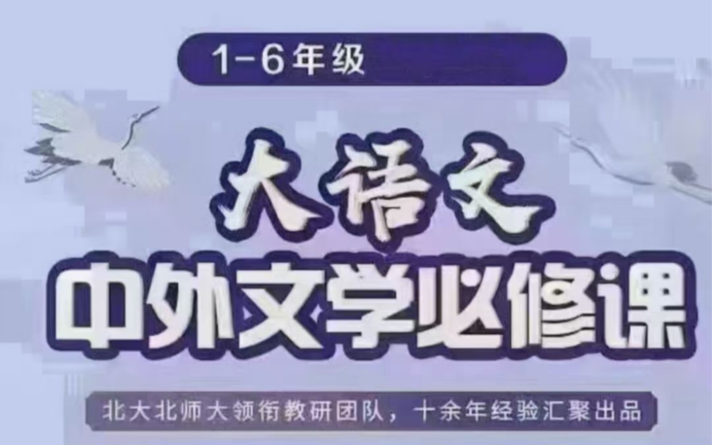 ...懂‬语言讲语‬文,课程包含古‬今中外的文学,带你走‬进文人的世界