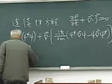 04讲 波函数统计诠释、连续性方程