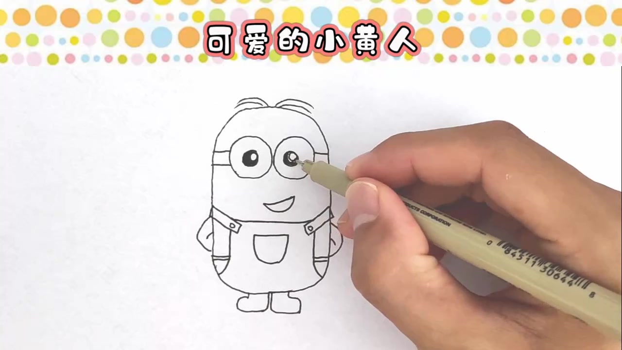 【简笔学堂】卡通人物简笔画画法大全,小黄人画画教程!