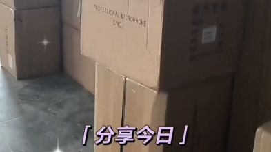 设备持续到来#舞台灯光#弱电工程#智能化]