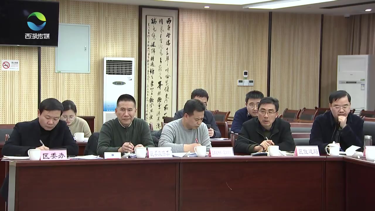 全力以赴维护社会大局和谐稳定 为西湖经济高质量发展提供有力保障
