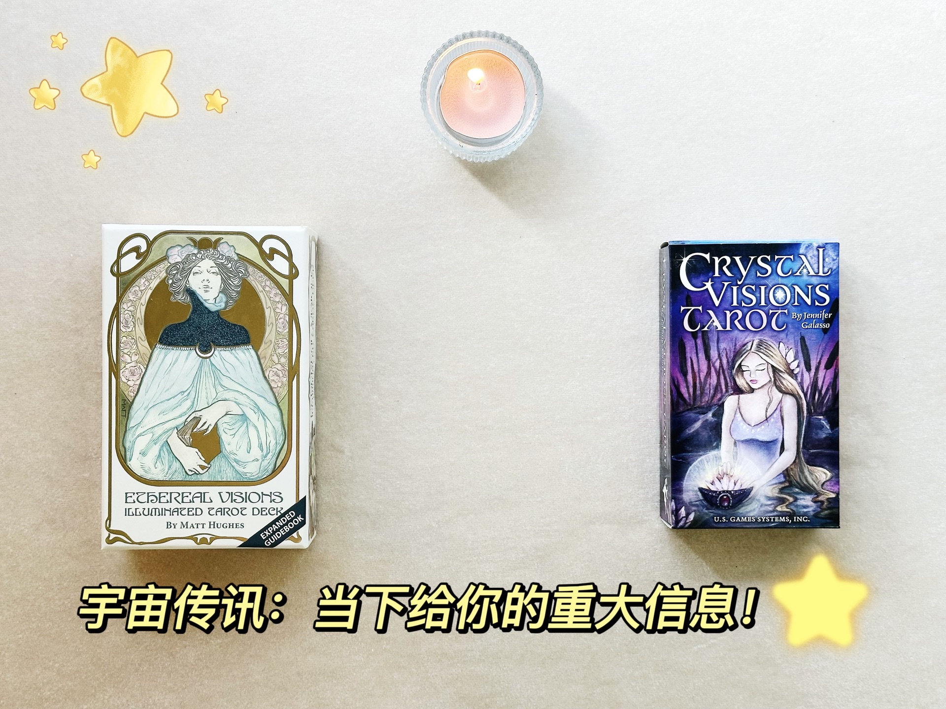 ...当下给你的重大信息和美好祝福!【有缘人进】(对应11.11号以后2个...