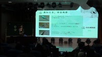 2019市素质赛说课3:《搭船的鸟》和《阅读策略》