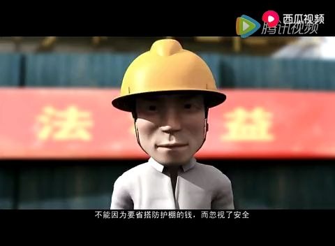 安全事故案例(二)物体打击