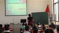 人教版小学数学一年级上册《加法》教学视频_标清