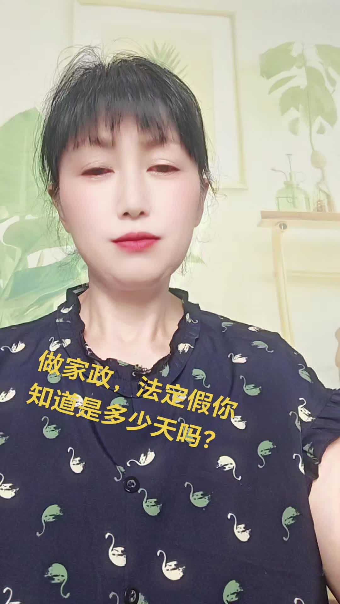 #全年13天法定假:春节4天,清明1天,五一2天,端午1天,中秋1天,国庆3天,...