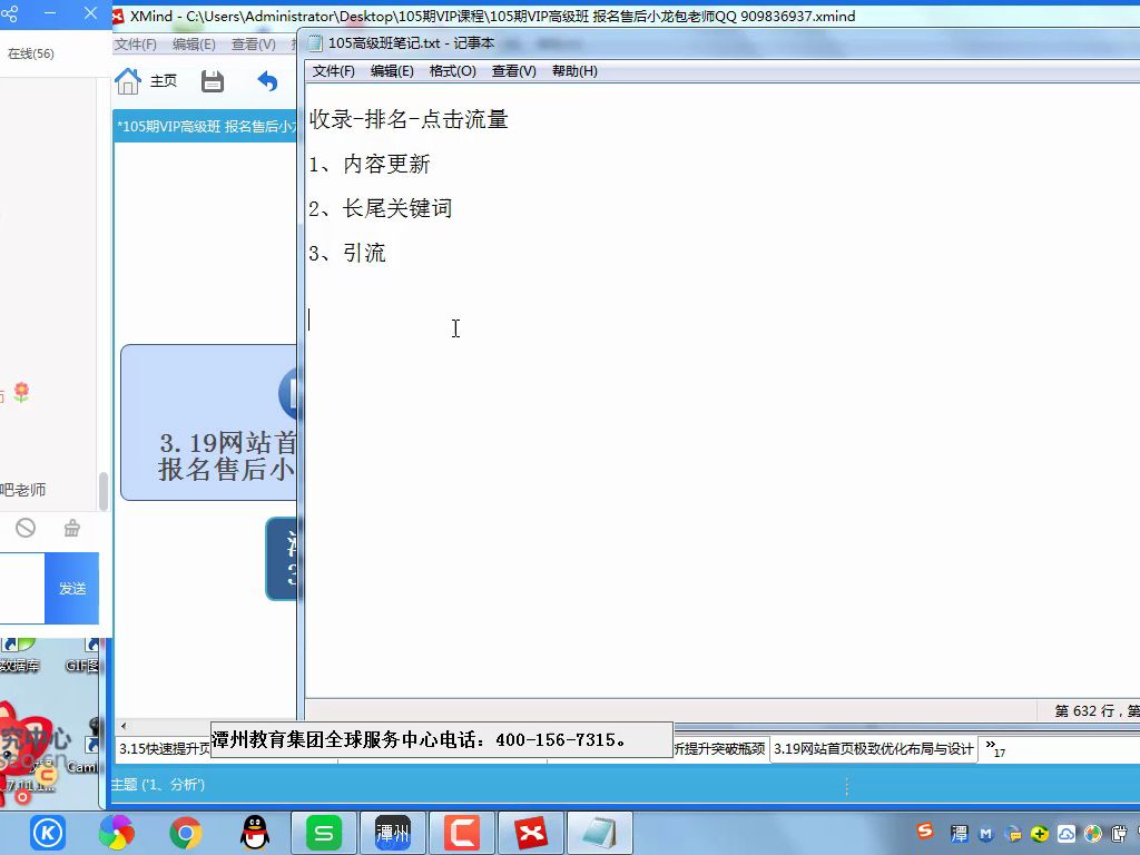 网站首页页面极致优化布局与设计有利于seo排名优化设计
