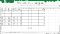 23、Excel 2016删除行和列