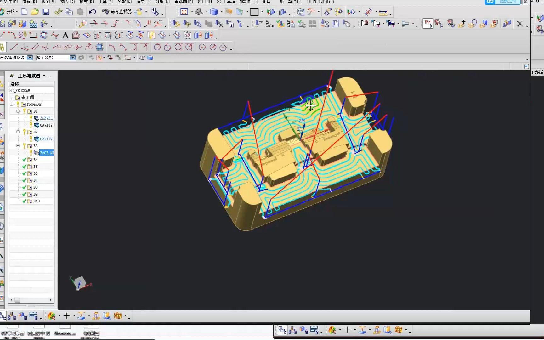 UGCNC编程之实战刀路