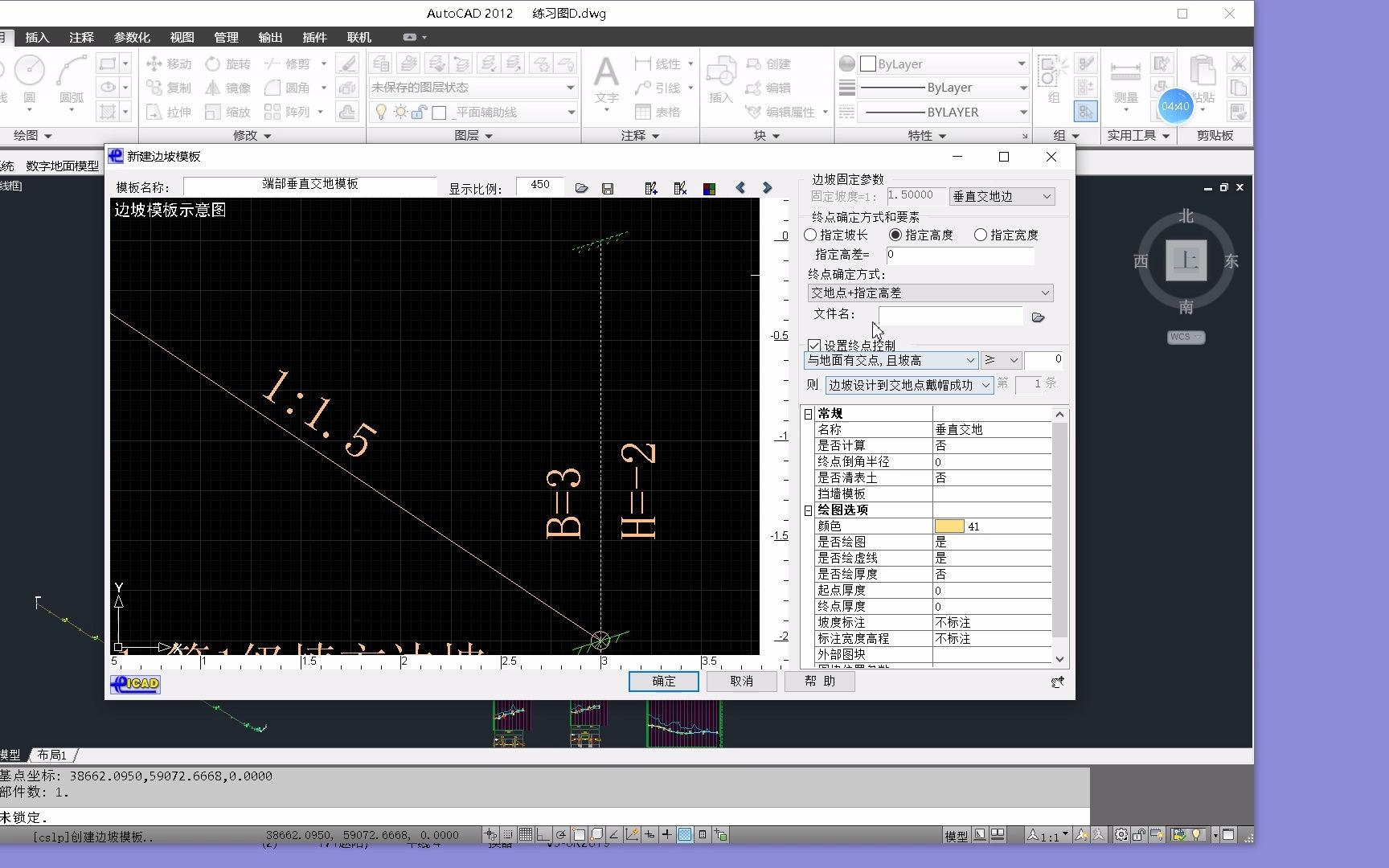 eicad3.0:标准苜蓿叶式立交C
