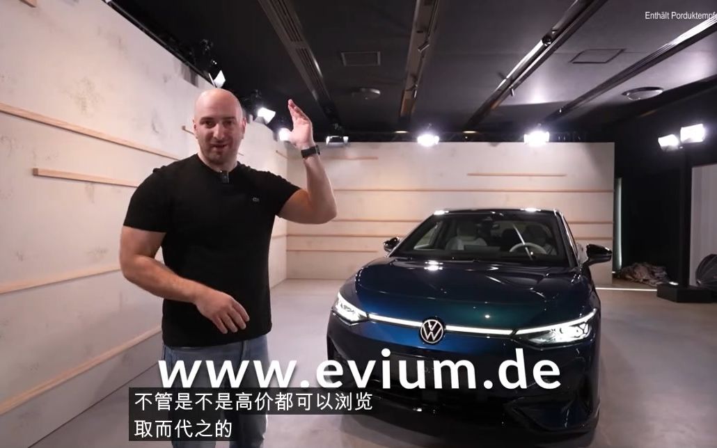 大众 ID.7 - “600 公里”中等价格的高级电动车(德语)