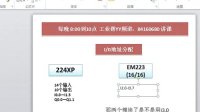 【工业帮PLC视频教程】结构化编程之模拟量