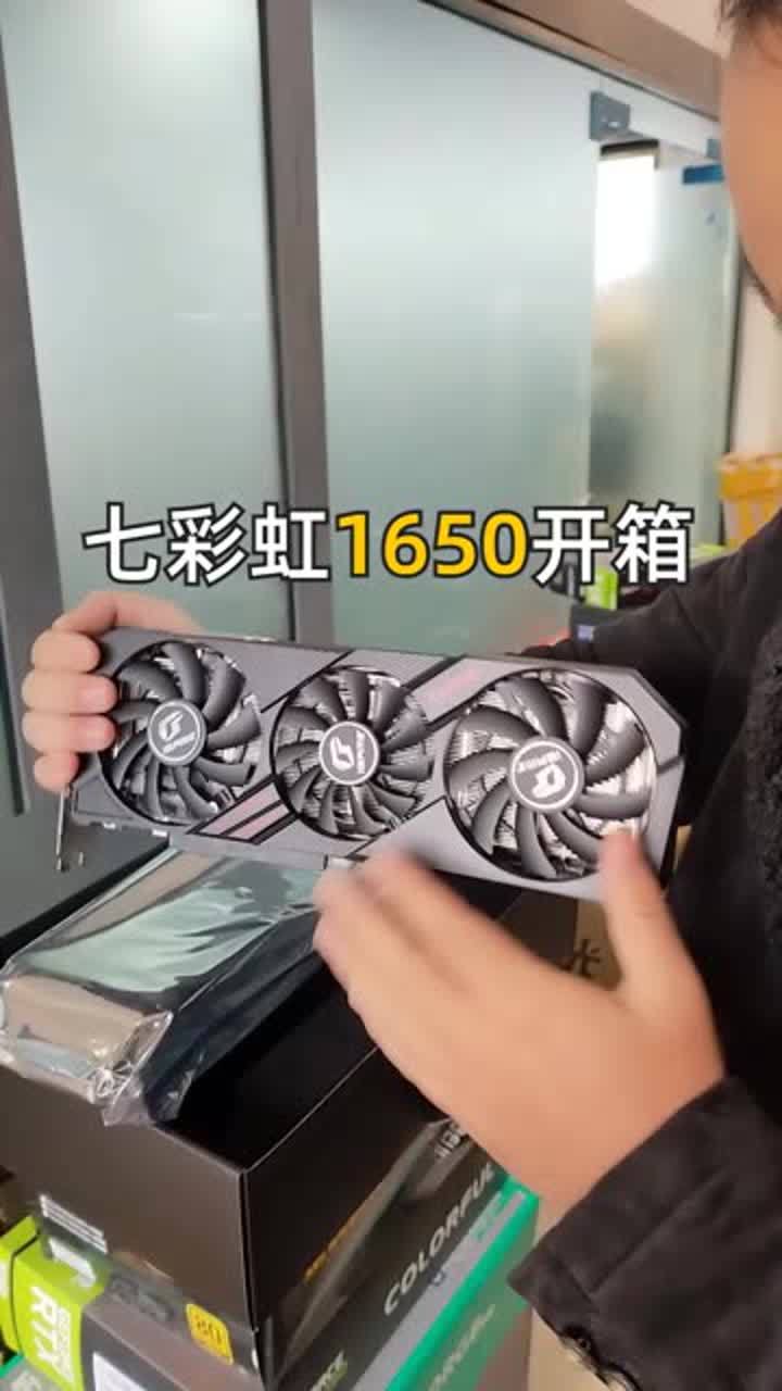 这个豪华的1650显卡你见过吗