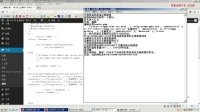 WordPress基础教程
