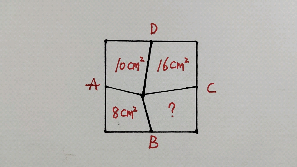 上海市小升初考试题,A,B,C,D为正方形四边中点,求问号处面积