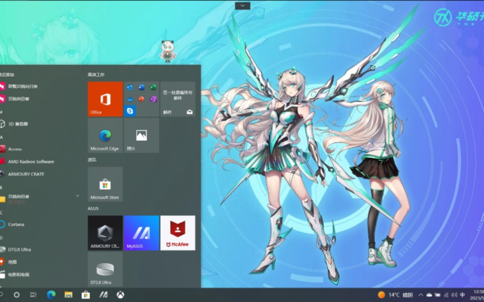 华硕天选2 FA506QM QE QR QC原厂预装Windows10系统远程协助...