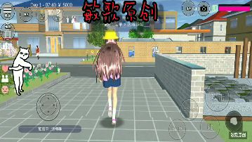 樱花校园模拟器 如何获得武器?