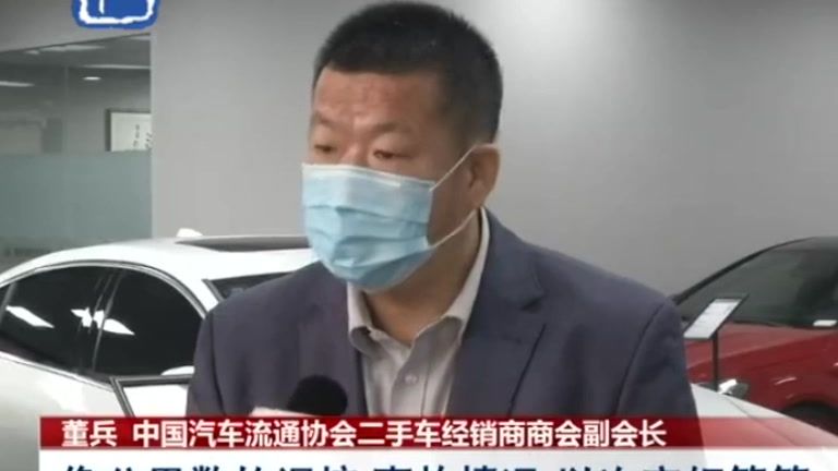 南京发布“五一”新政:二手车交易降税,带动消费积极性!