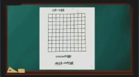 面积单位的换算