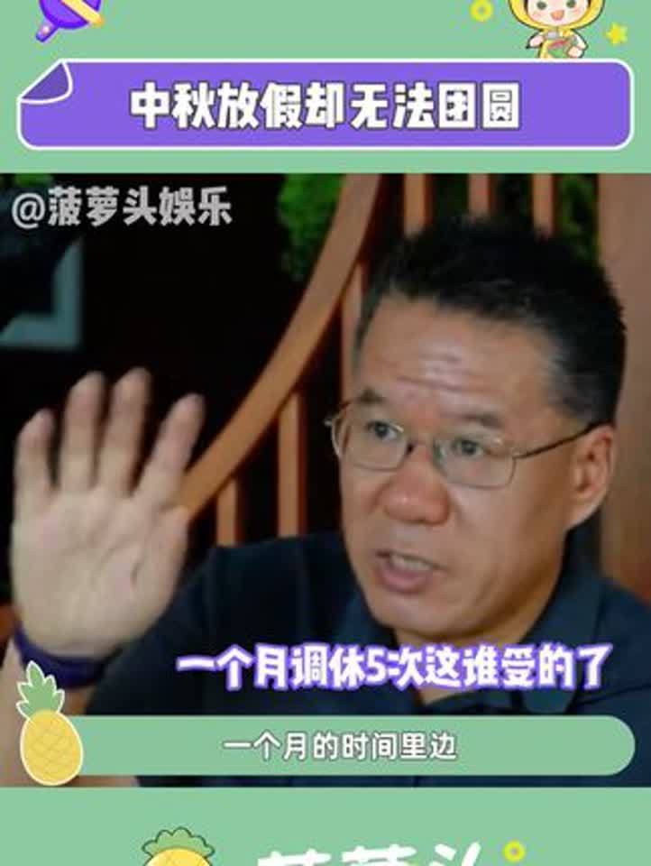先从调休放假这件事上尊重下传统节日吧!#中秋 #调休 #传统节日 #...