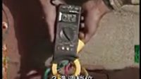 采油工 视频教程 用钳形电流表检查抽油机平衡