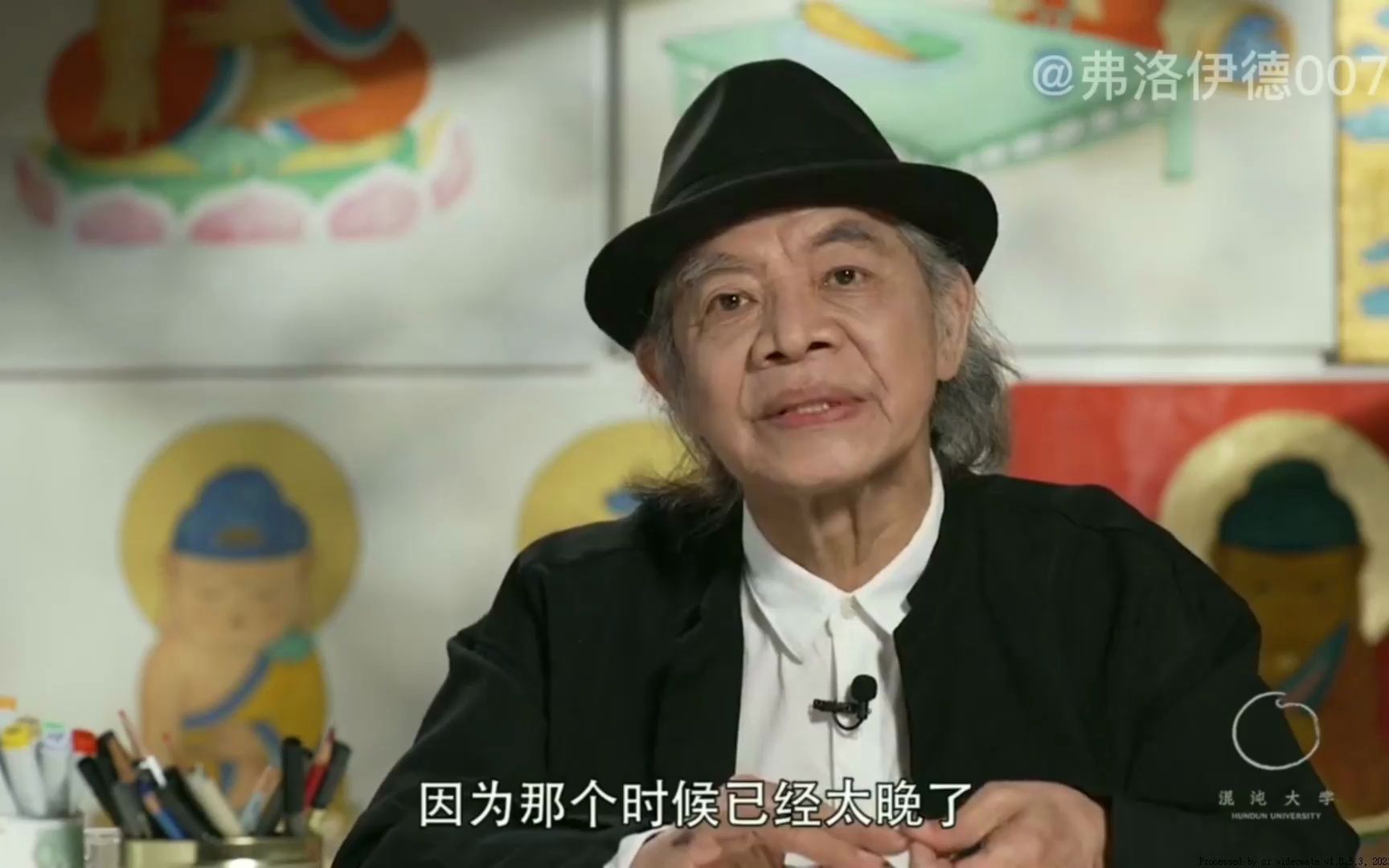 著名漫画家蔡志忠的工作心法:极度专注才能打造极度美好