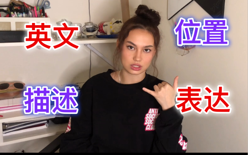 如何用英文描述自己的具体位置?问路,收快递,接外卖,打车等实用场景...